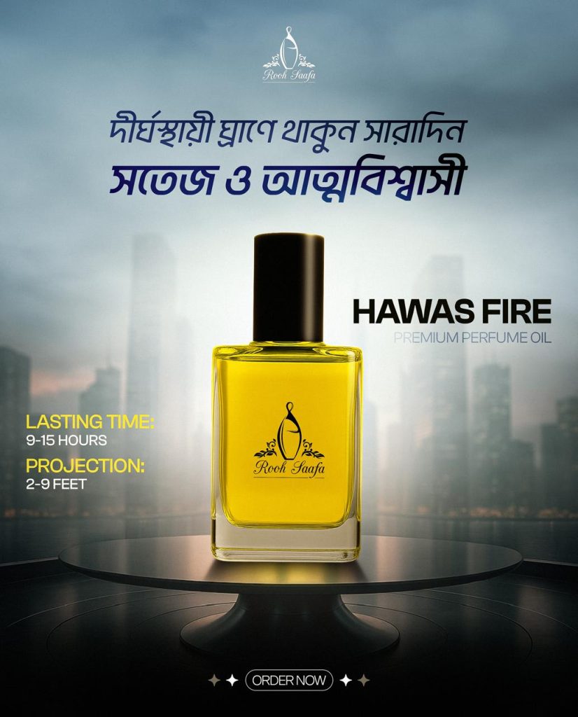 Rasasi Hawas Fire Luxury Perfume Oil – roohsaafabd.com